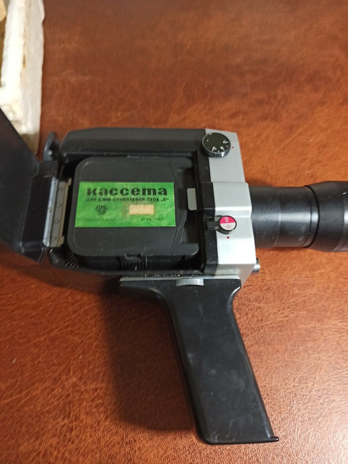 Vintage Soviet Movie Camera Quartz 1-8с-2.. Full Set. Ideal Condition ...