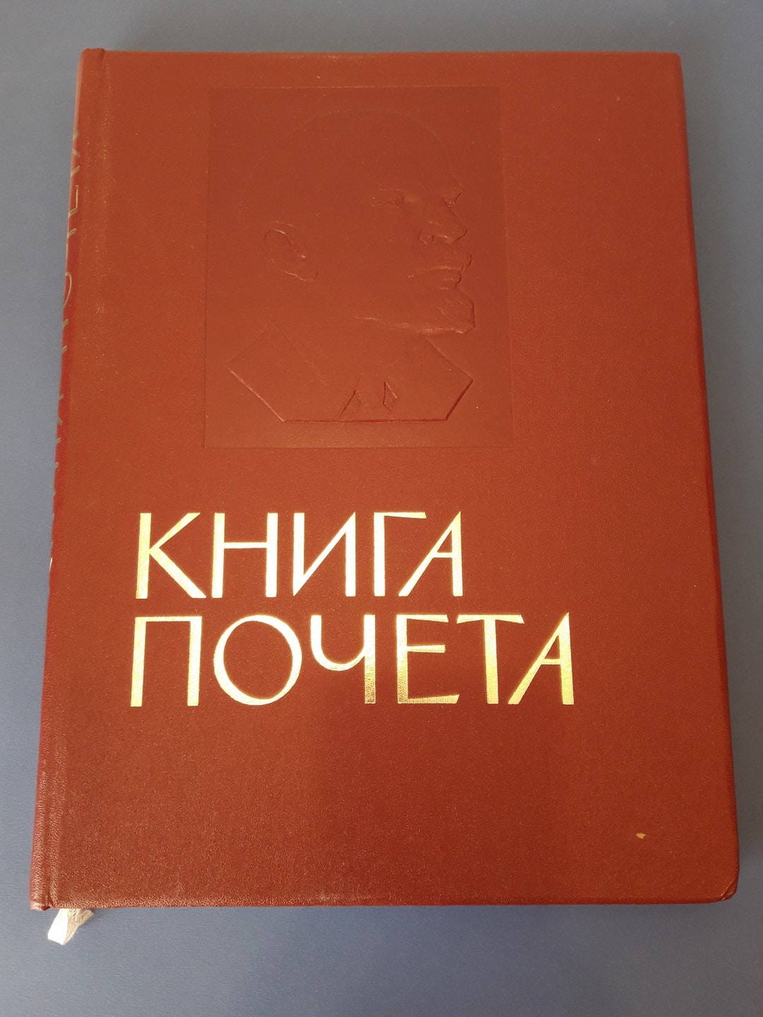 Soviet Book of Honor USSR 4 . Soviet Union Lenin Communism Propaganda ...