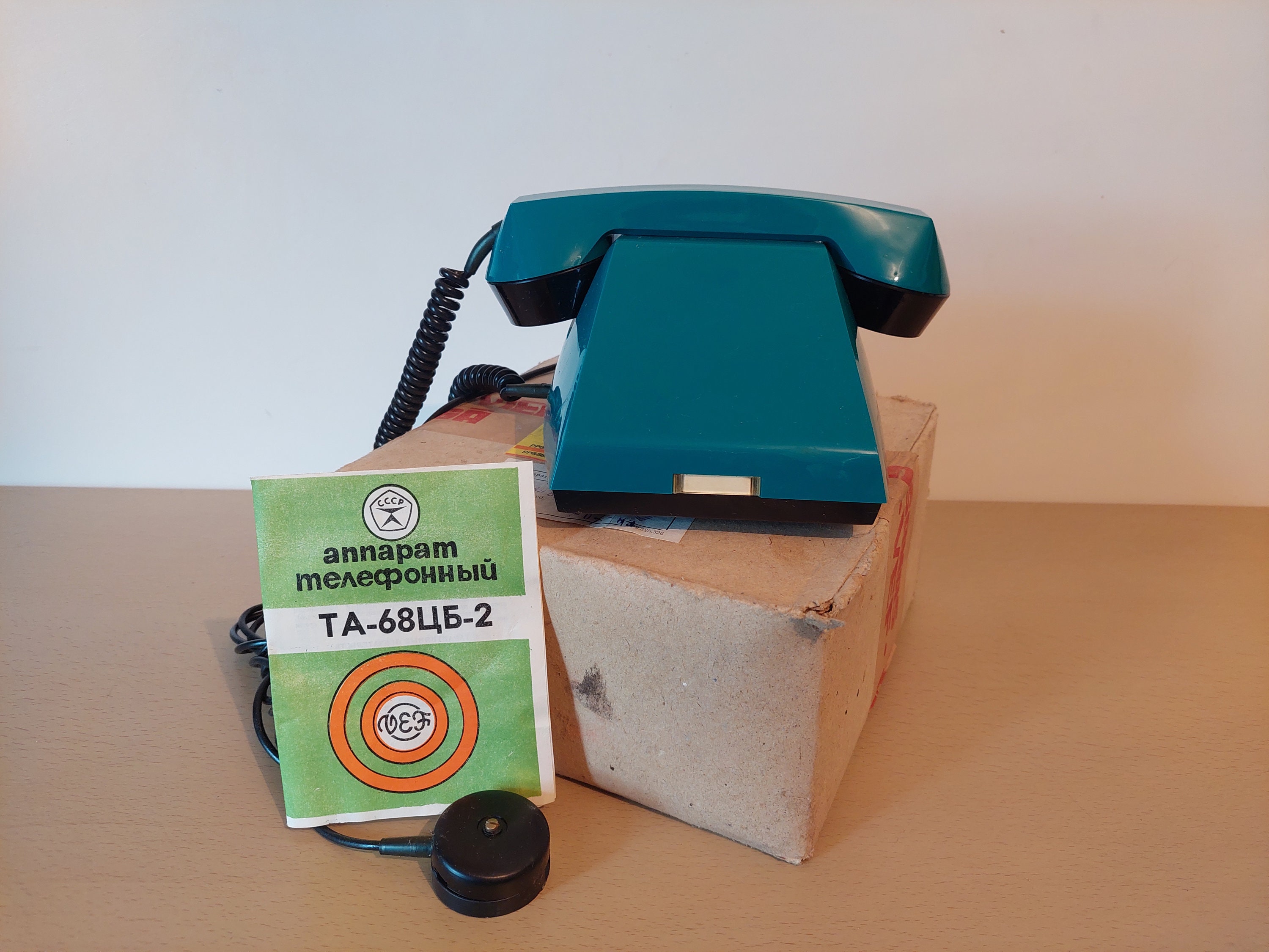 Soviet Telephone TA 68 Sea Wave in Authentic Packaging. USSR Condition ...