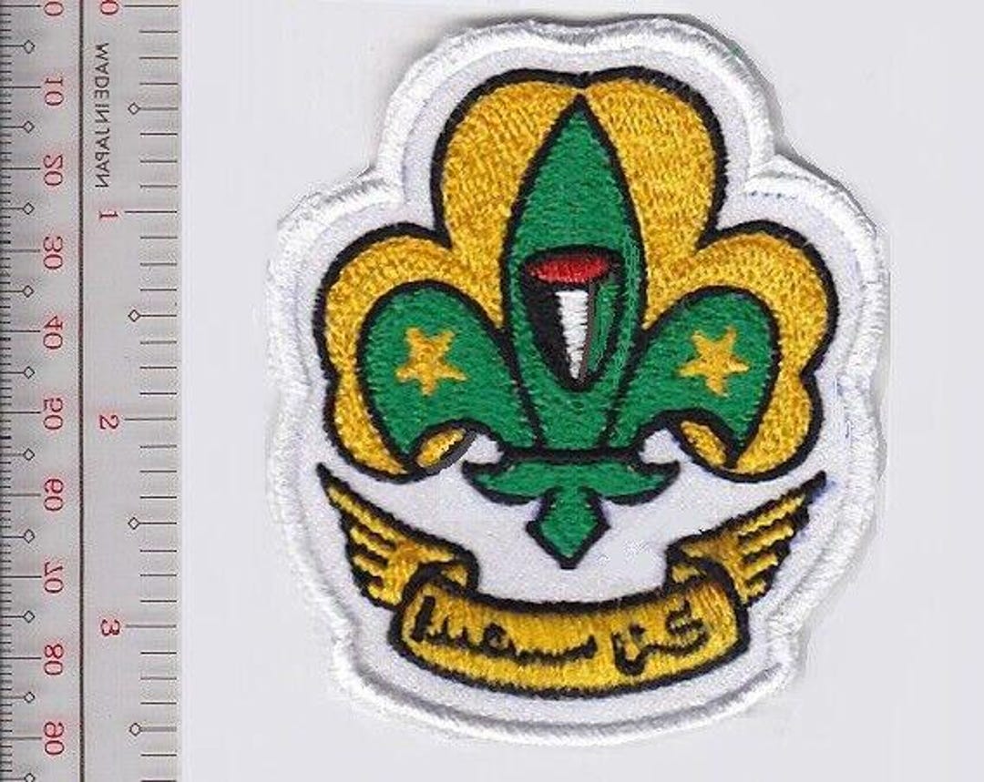 Boy Scouts of Palestine Palestinian Authority Territory Scouting Jacket ...