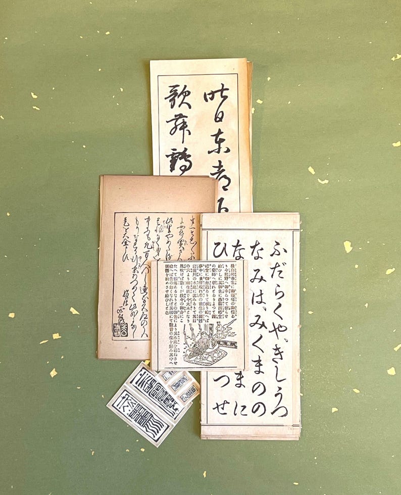 25 Pcs Vintage Japanese Paper Ephemerajunk Journaling Japanese ...
