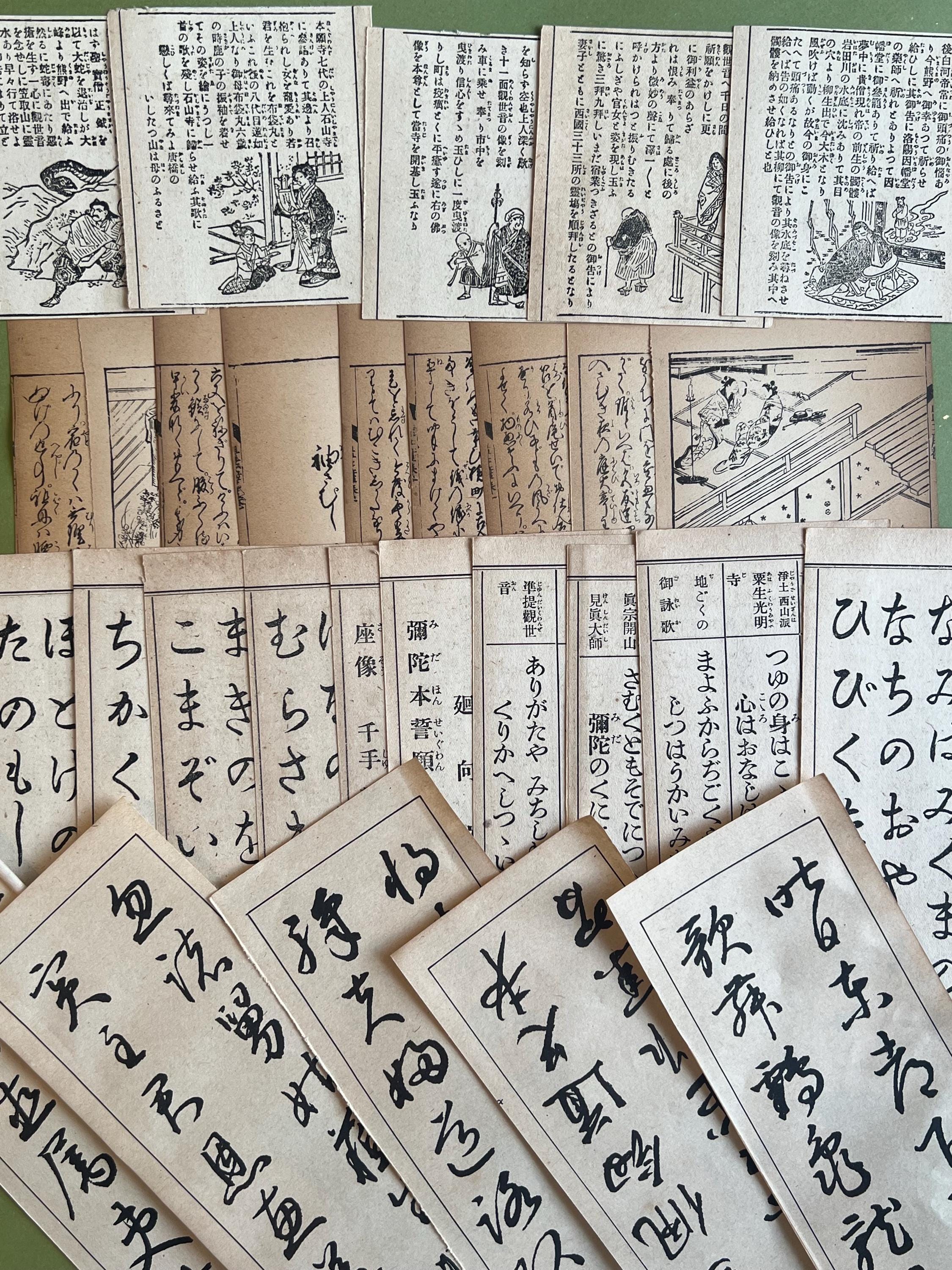 25 Pcs Vintage Japanese Paper Ephemerajunk Journaling Japanese ...