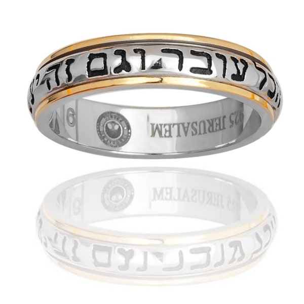 Kabbalah Ring - Etsy