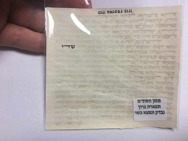 Handmaid Mezuzah Scroll 4 Kosher Parchment Torah Klaf 10 Cm Hebrew ...