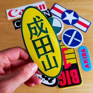 AKIRA Anime Motorcycle Sticker Pack Japan JDM Shotaro Kaneda Bike ...