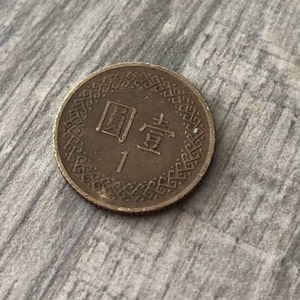 Vintage Taiwan 1 Dollar 1981, Taiwan Coins - Etsy