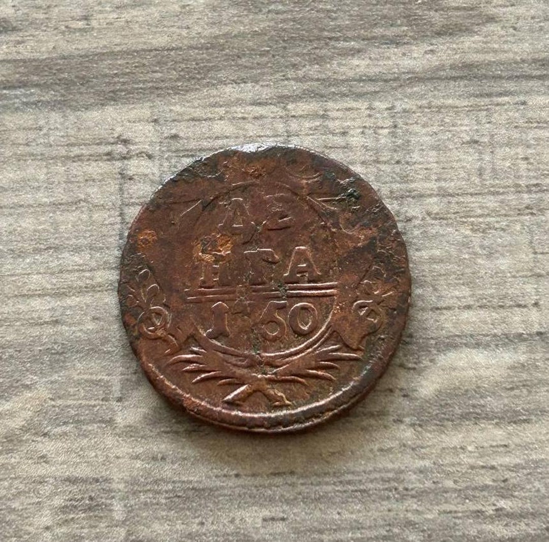 Old Russian Empire Coin 1750, Denga Coin Elizabeth Petrovna,antique ...
