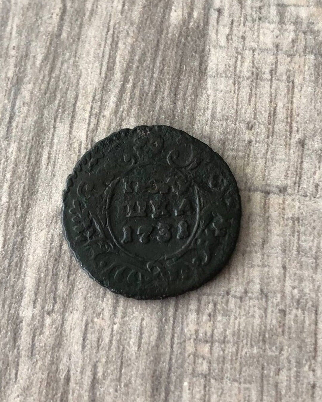 Old Russian Empire Coin 1731, Polushka 1/4 Kopeck, Anna Ioanovna, Coin ...