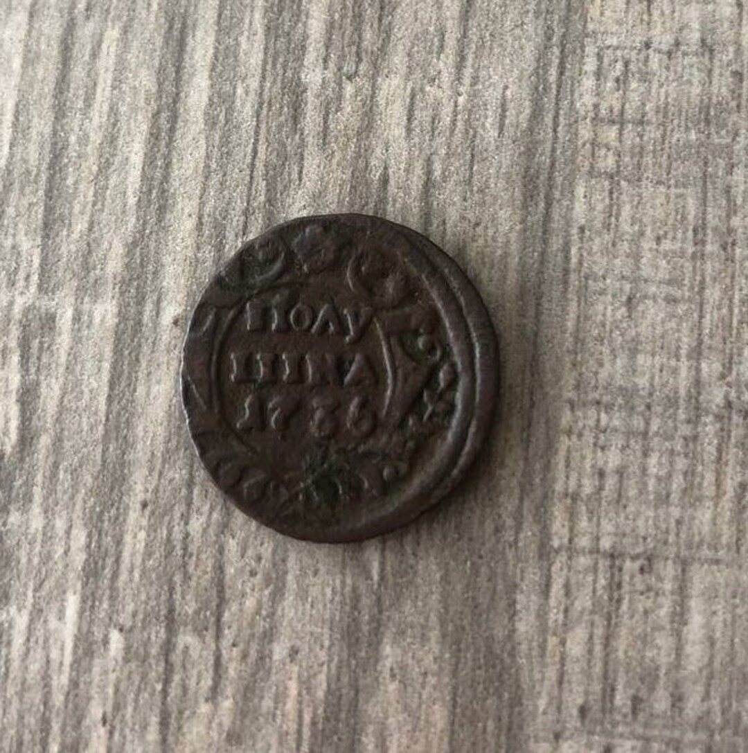 Vintage Russian Empire Coin 1736, Russian Polushka 1/4 Kopeck, Anna ...