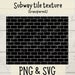 Subway Tile Wall Texture PNG, Subway Tile SVG Cut File, Texture Clipart ...