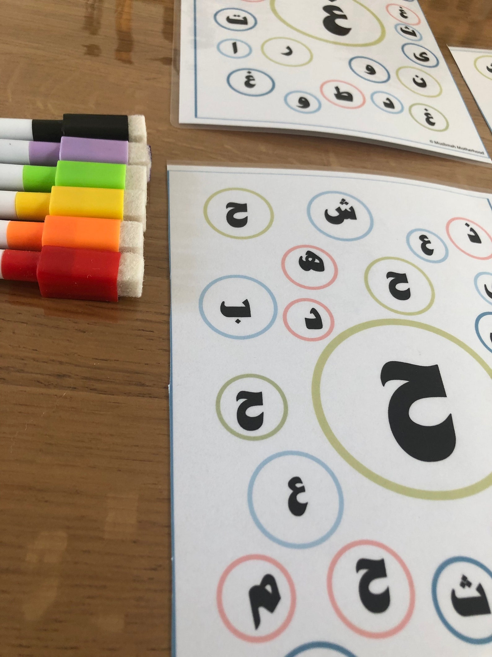 Spot the Arabic Letters Letter Recognition Learning - Etsy Israel