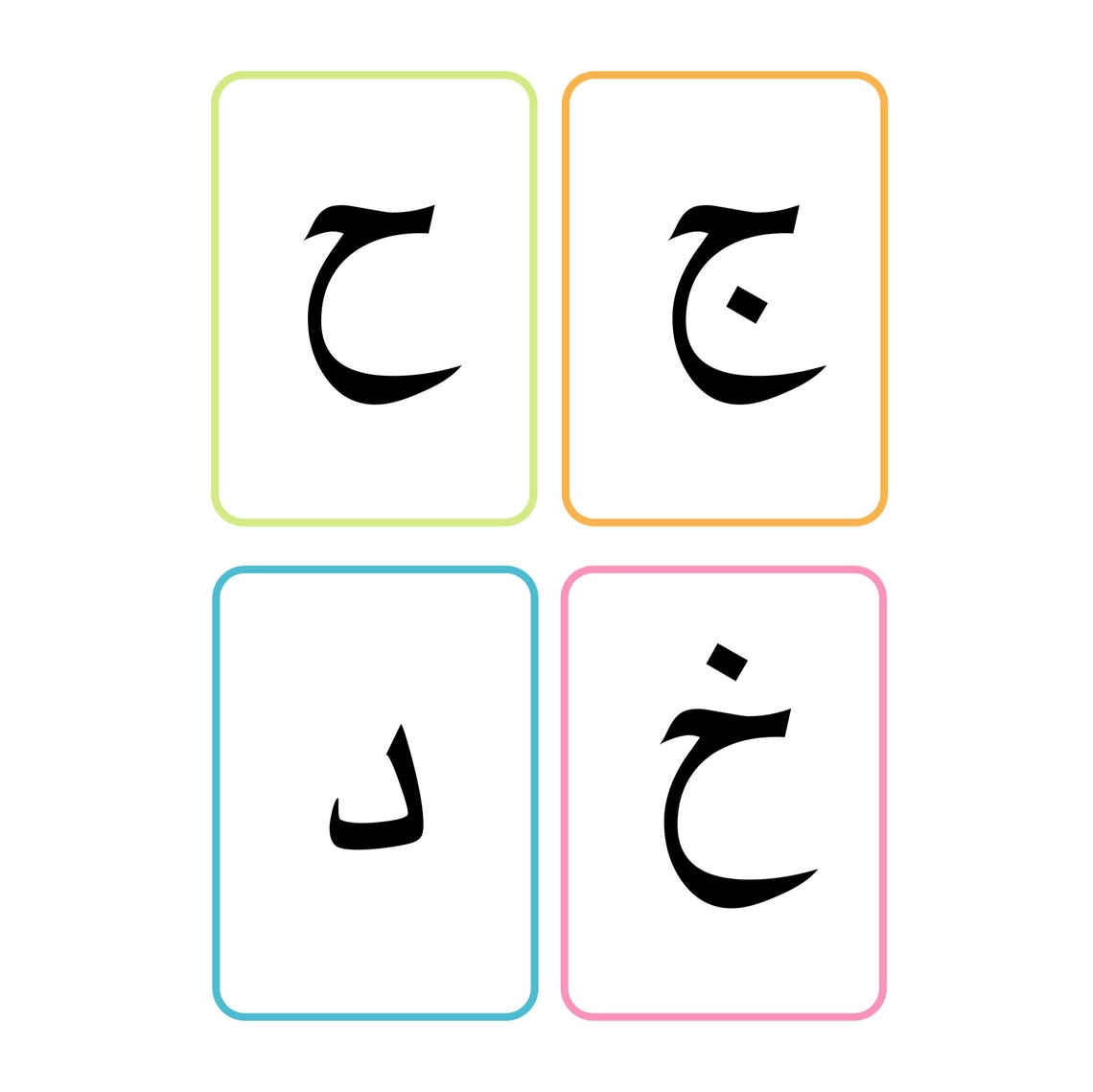 Learn Arabic- Introduce Arabic- Arabic Flashcards- Preschool- Early ...