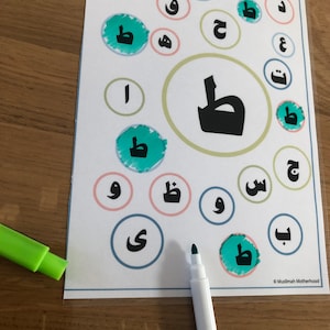 Spot the Arabic Letters - Letter Recognition - Learning Resource ...