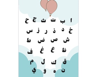 Arabic Alphabet Flashcards With Fatha Damma and Kasra | Etsy UK