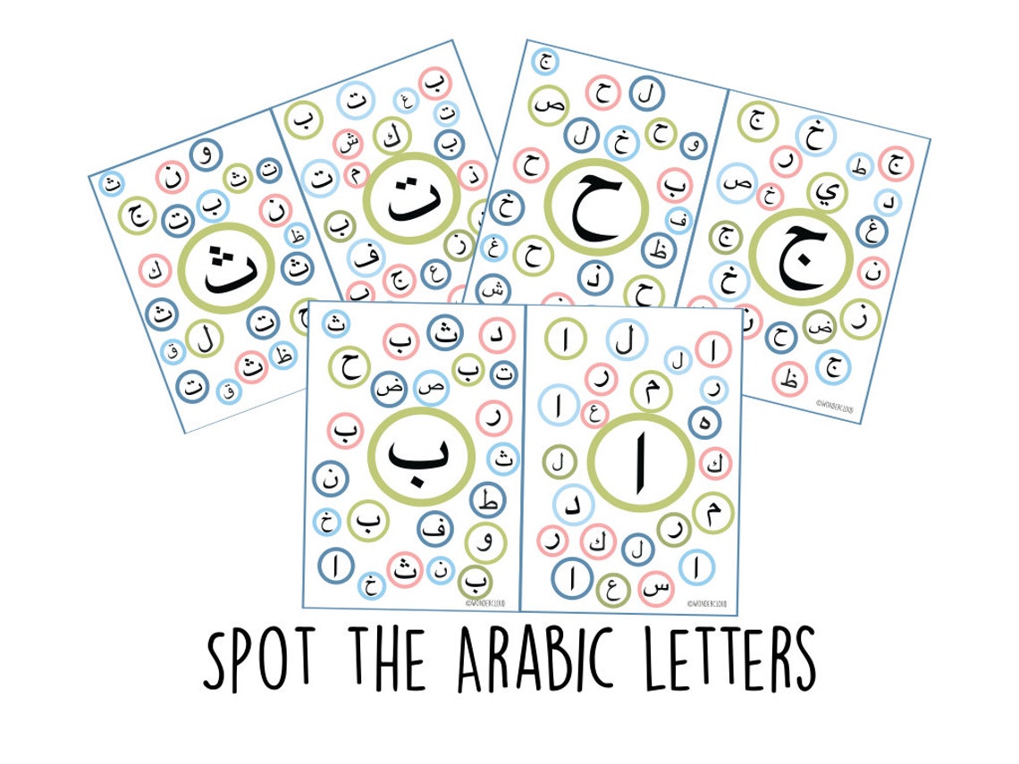 Spot the Arabic Letters Letter Recognition Learning - Etsy Israel