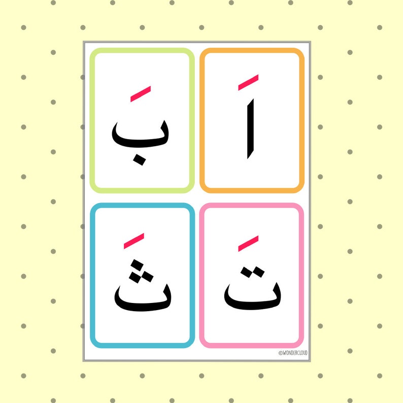 Arabic Alphabet Flashcards With Fatha Damma and Kasra | Etsy UK
