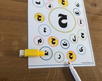 Arabic Spot the Letter - Etsy