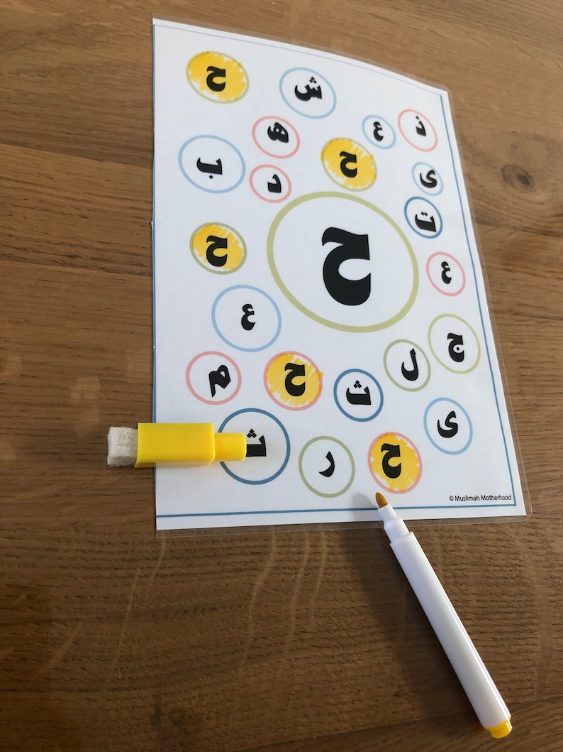 Spot the Arabic Letters Letter Recognition Learning - Etsy Israel