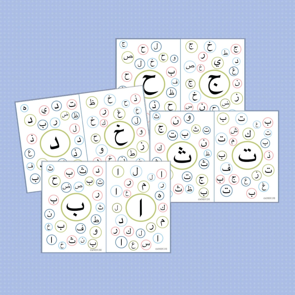 Spot the Arabic Letters Letter Recognition Learning - Etsy Israel