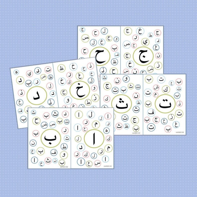 Spot the Arabic Letters Letter Recognition Learning - Etsy Israel