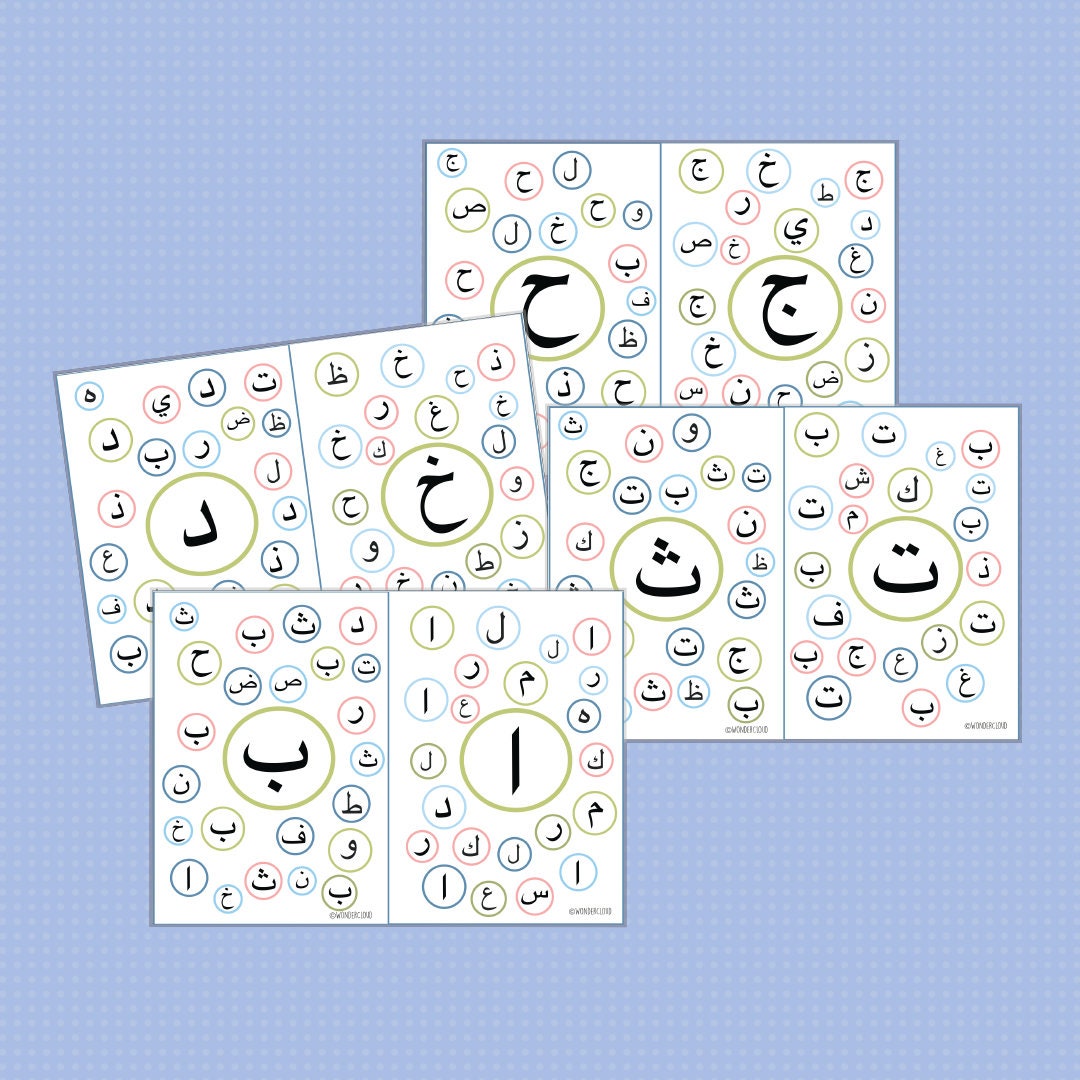 Spot the Arabic Letters - Letter Recognition - Learning Resource ...
