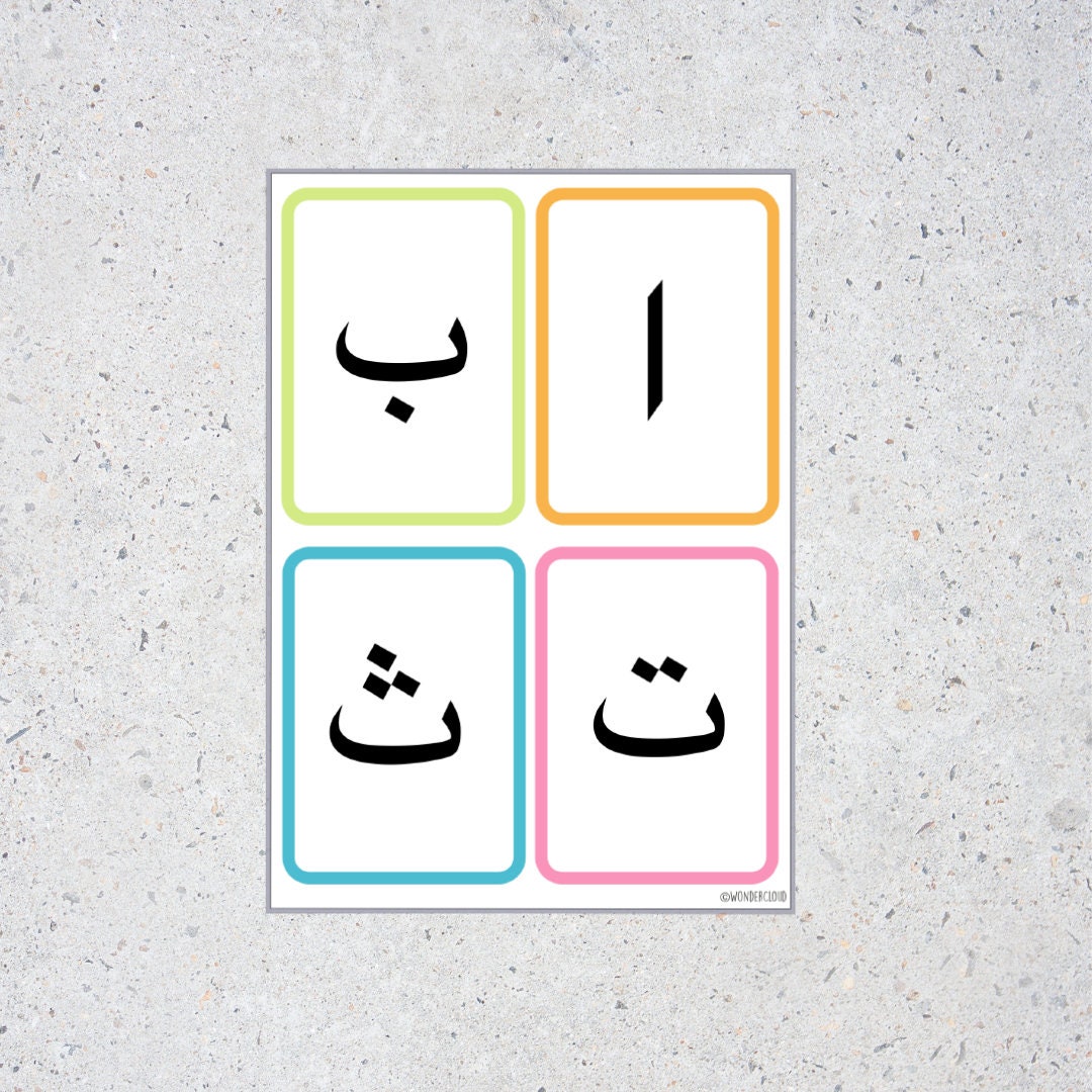 Learn Arabic- Introduce Arabic- Arabic Flashcards- Preschool- Early ...