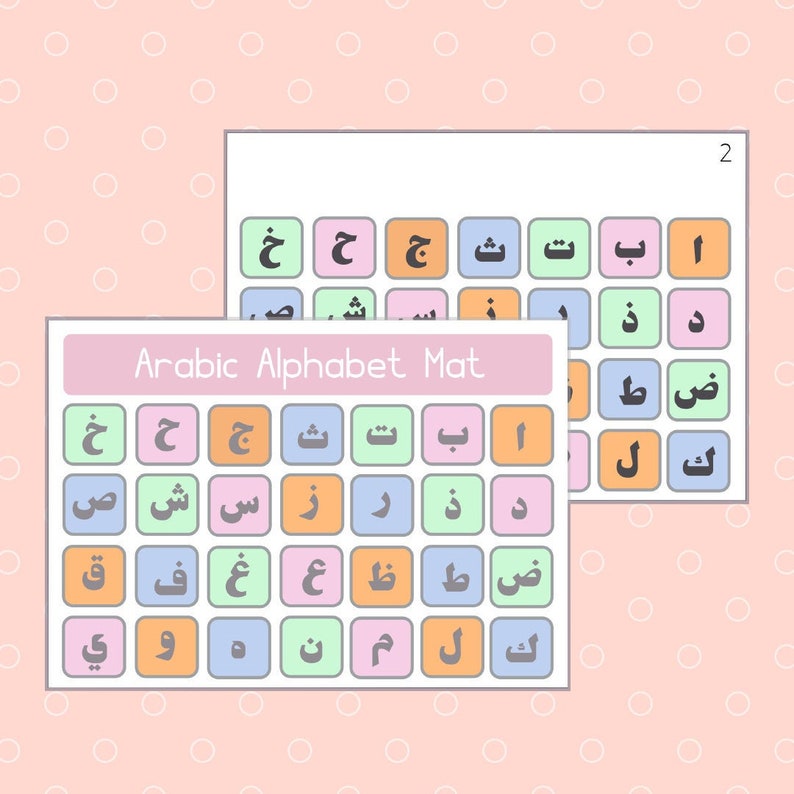 Arabic Alphabet Match - Etsy UK