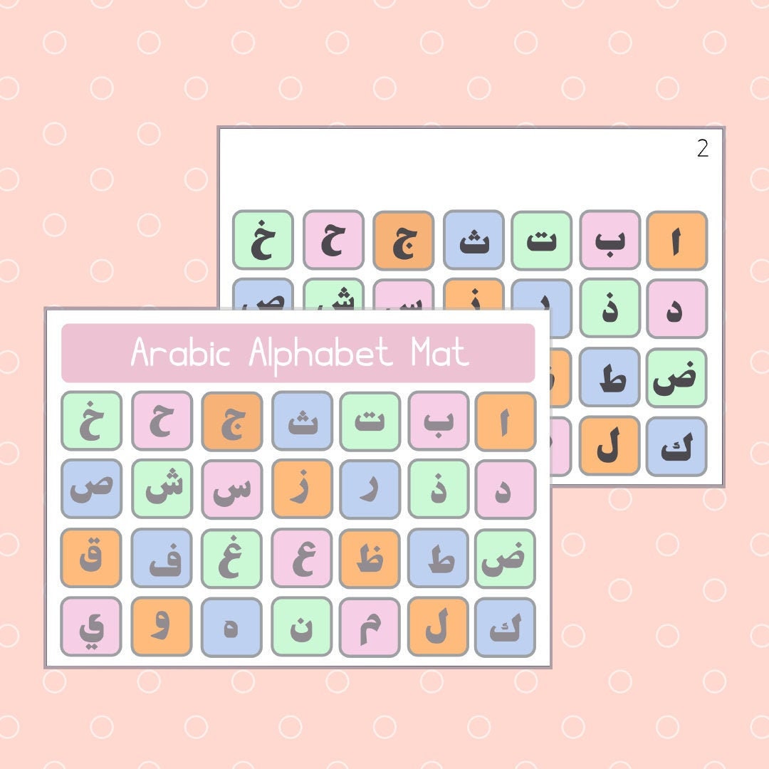 Arabic Alphabet Match - Etsy UK