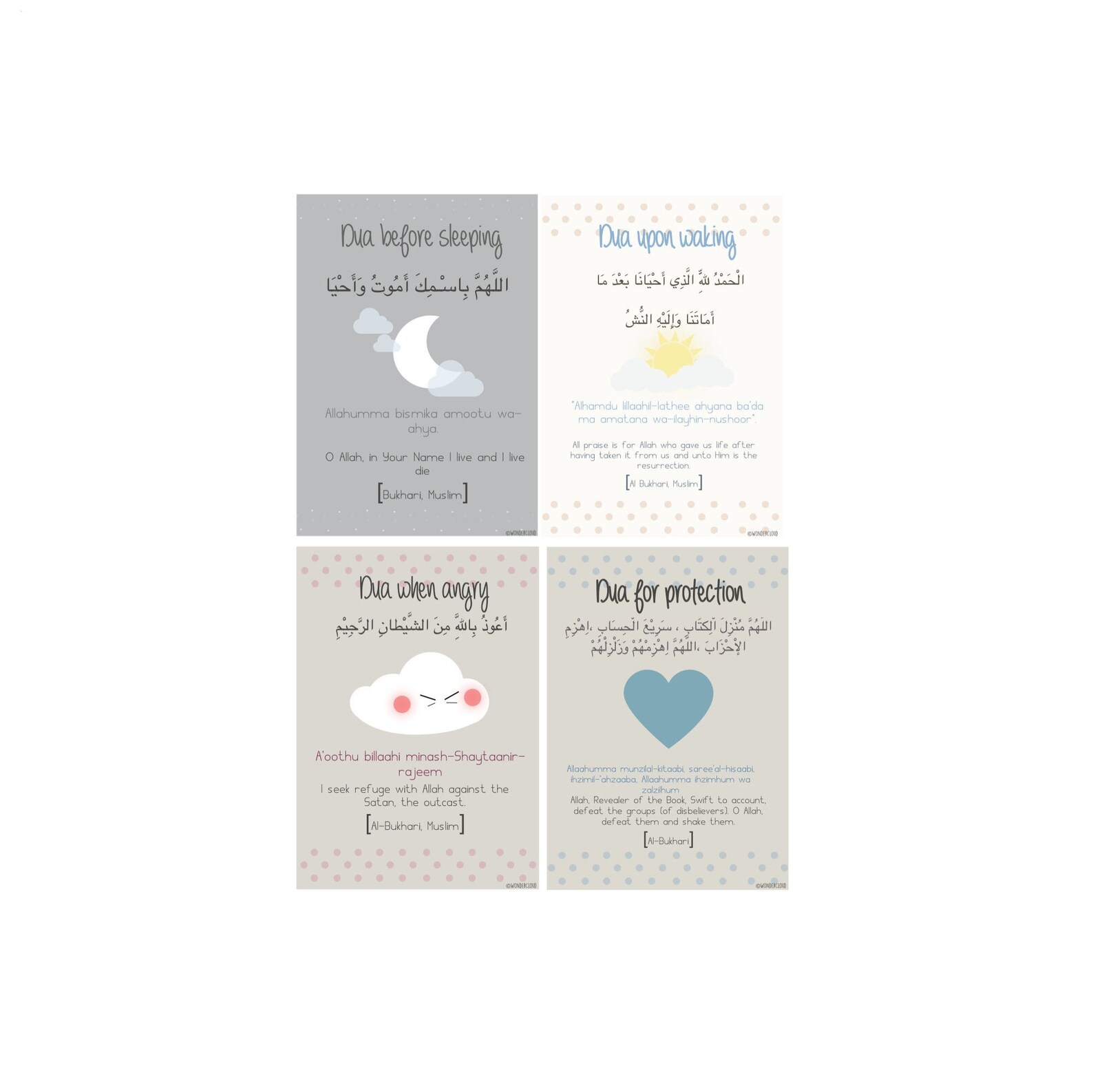 Daily Duas Set of 6 - Dua for Entering and Leaving Home - Dua Before ...