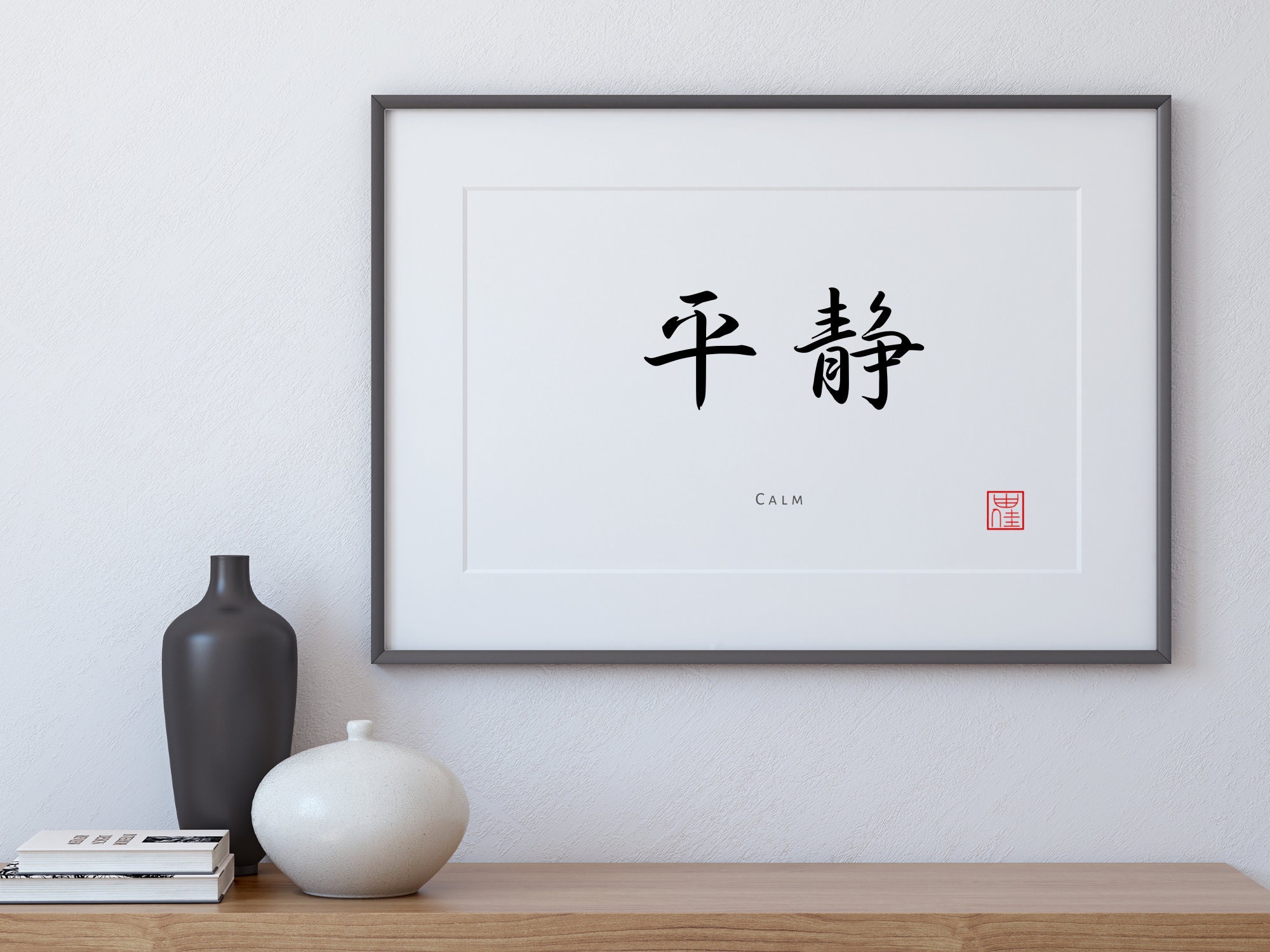 Kanji For Calm