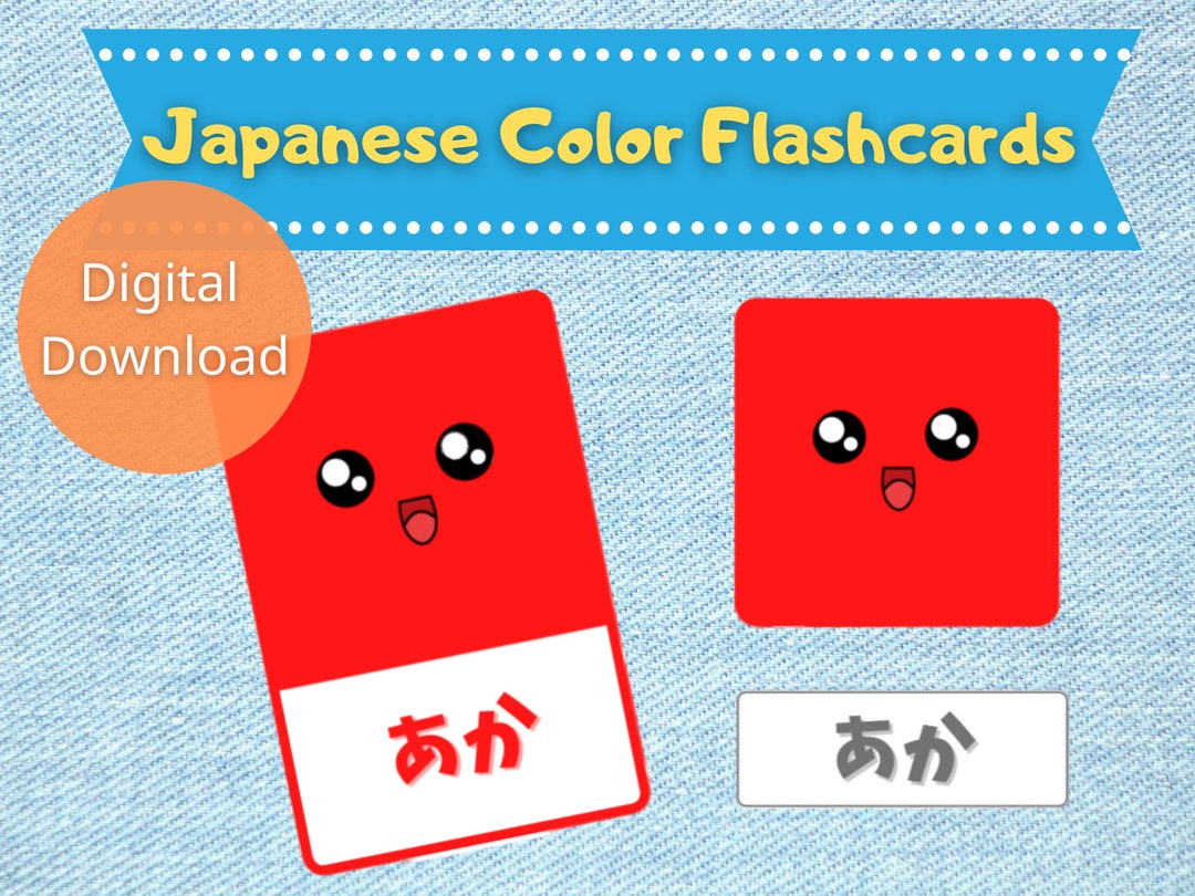 Japanese Color Flash Cards Montessori Cards japanese, 3 Part Cards ...