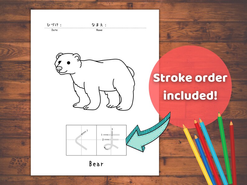 Bilingual Animal Coloring Pages for Kids in Japanese - Etsy Australia