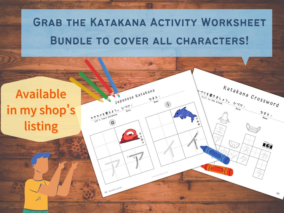 Japanese Hiragana Activity Worksheets for Kids Activity - Etsy