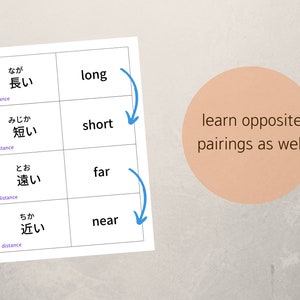 Japanese Adjective Flashcards - Printable Flashcards (japanese ...