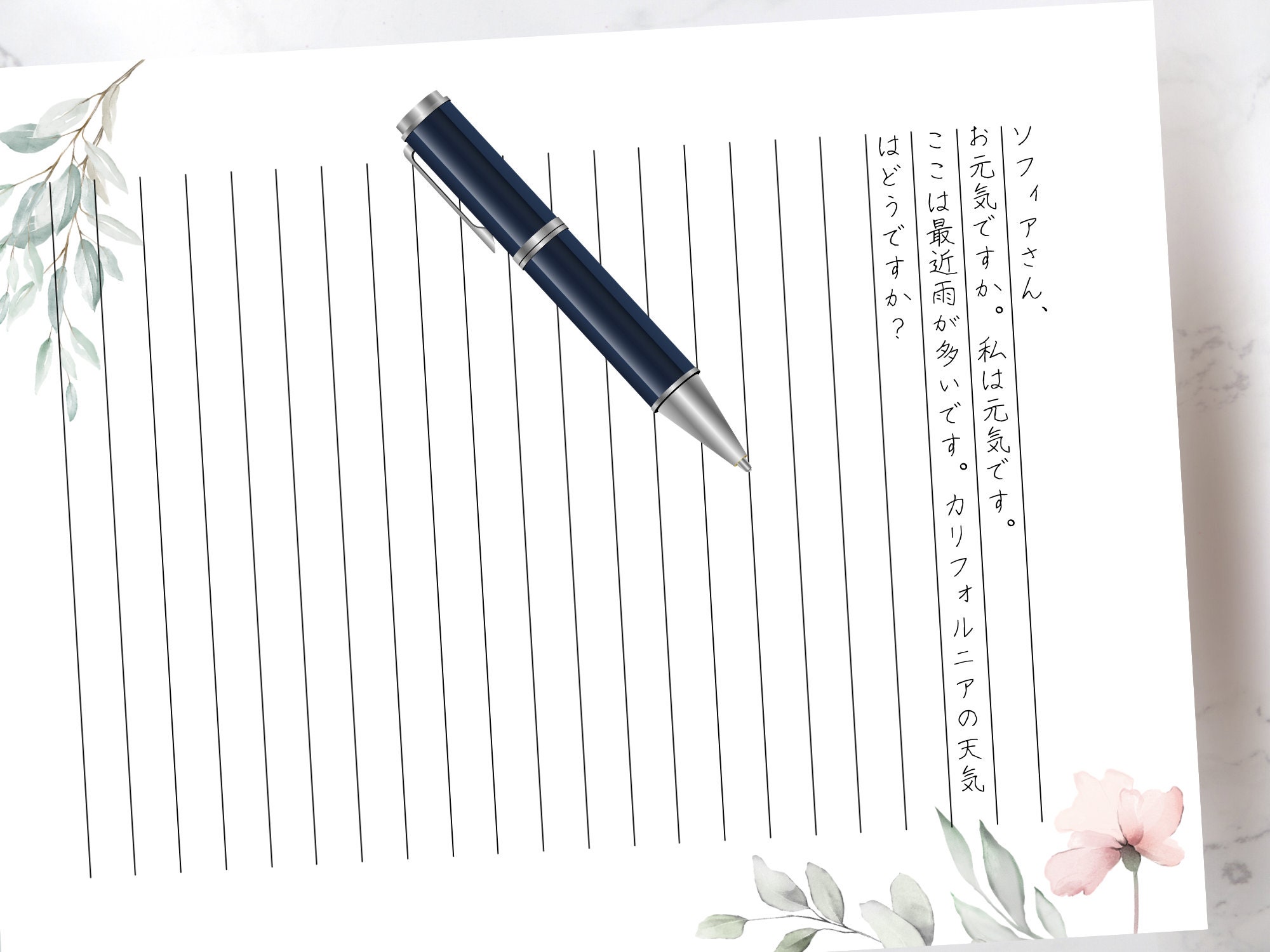 Vertical Lined Printable Stationery Printable Stationary Paper, Digital ...