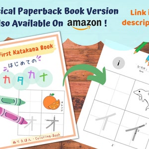 Japanese Katakana Activity Worksheets for Kids - Activity Workbook ...