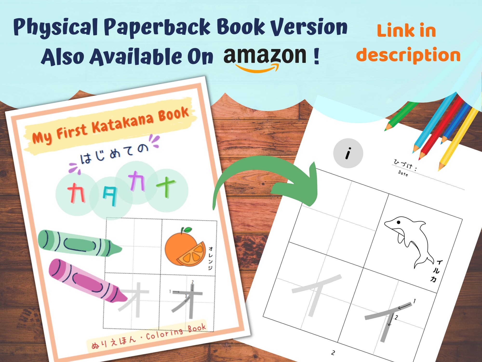 Japanese Katakana Activity Worksheets for Kids Activity - Etsy