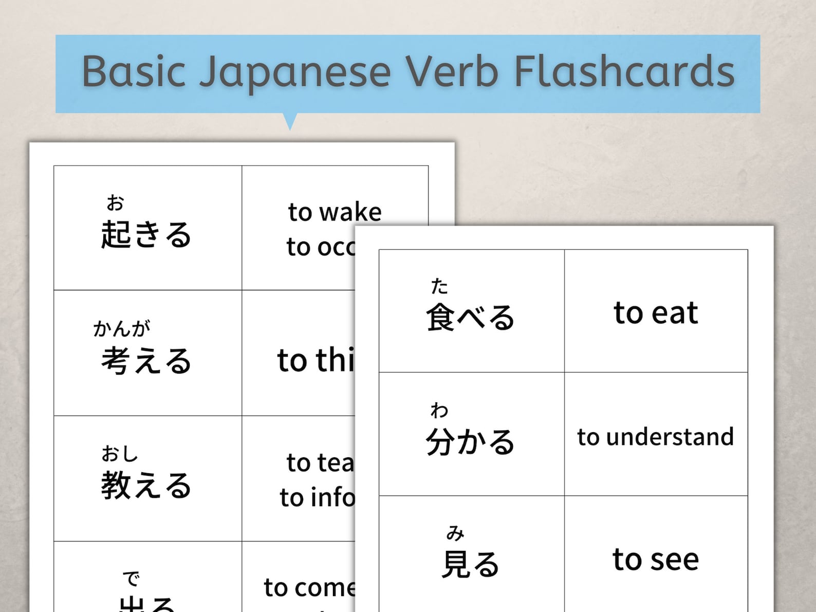 Basic Japanese Verb Flashcards - Printable Flashcards (japanese ...
