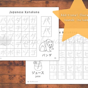 Japanese Katakana Activity Worksheets for Kids - Activity Workbook ...