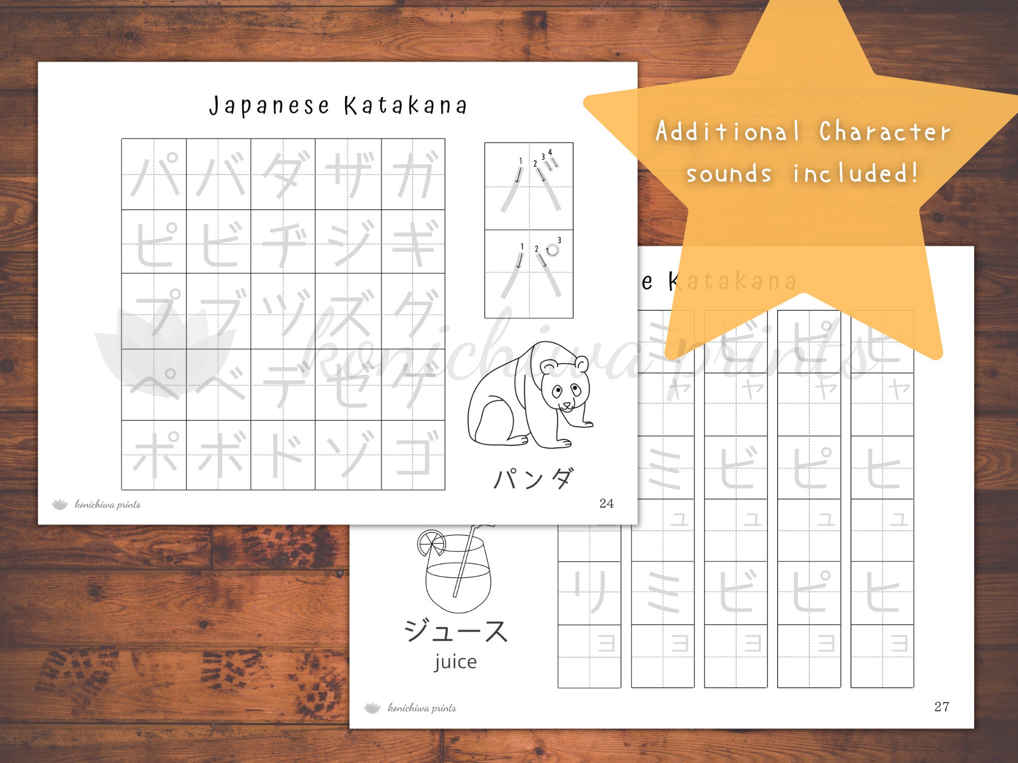 Japanese Katakana Activity Worksheets for Kids - Activity Workbook ...