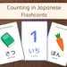 Counting in Japanese Flashcards - (japanese Study, Japanese Education ...