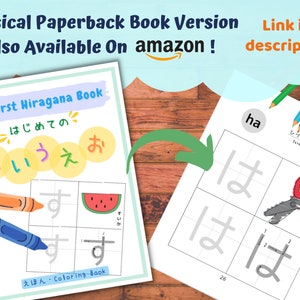 Japanese Hiragana Activity Worksheets for Kids - Activity Workbook ...
