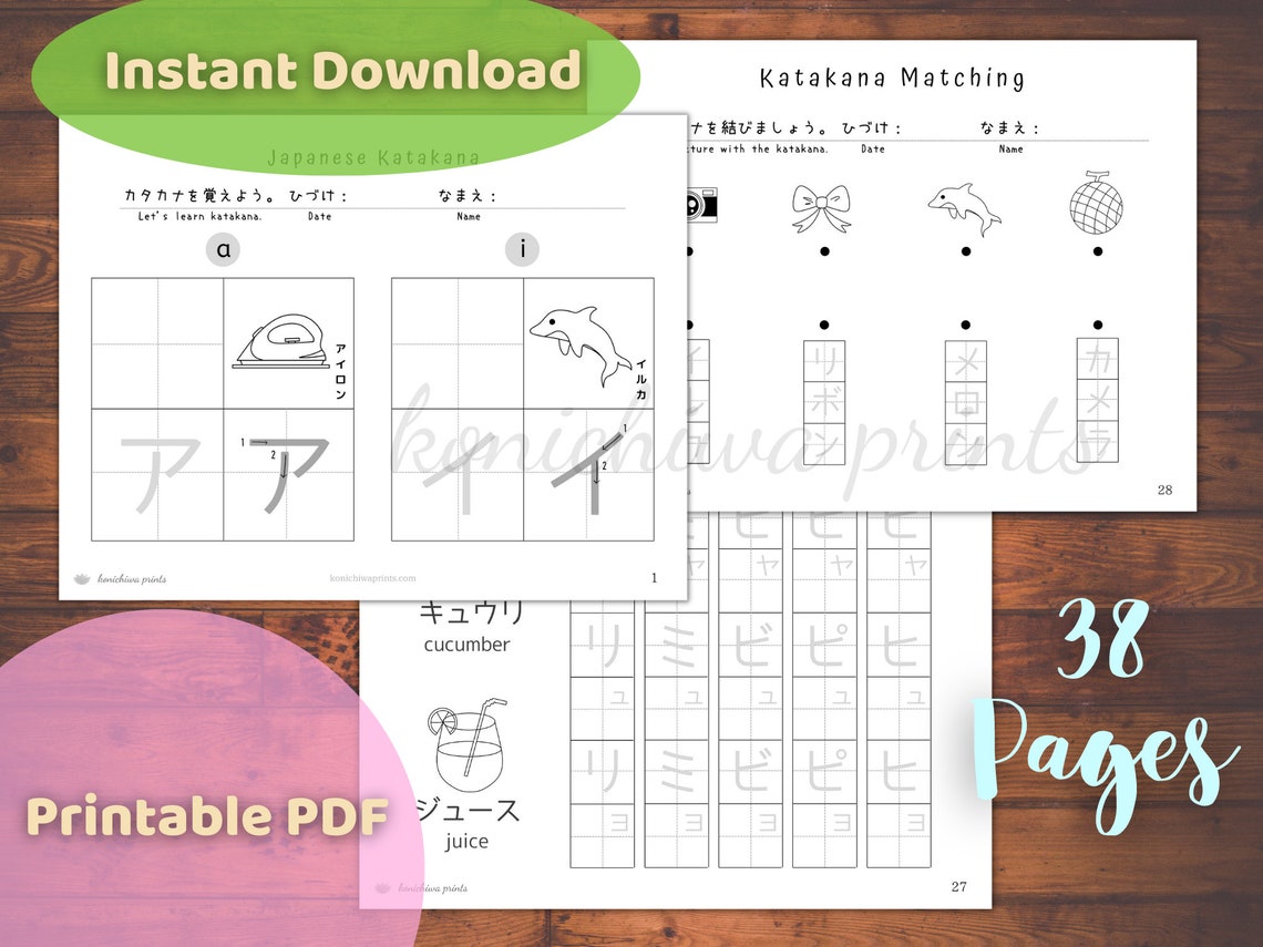 Japanese Katakana Activity Worksheets for Kids Activity - Etsy