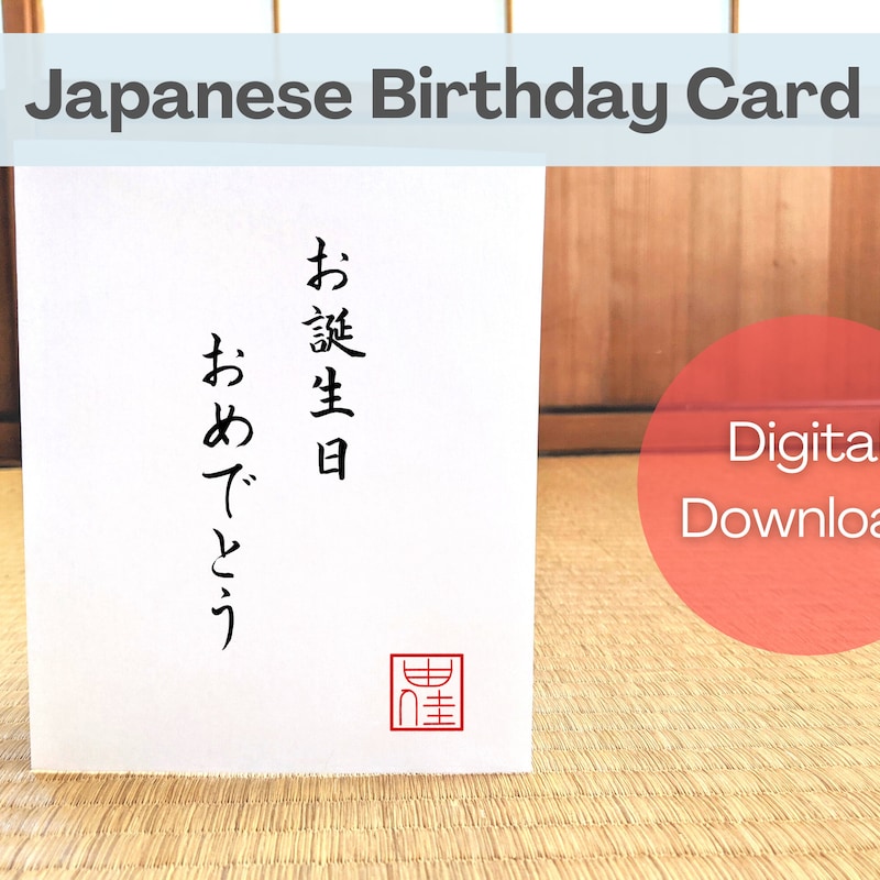 Japan Blank Paper - Etsy