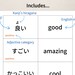Japanese Adjective Flashcards Printable Flashcards japanese Flashcards ...