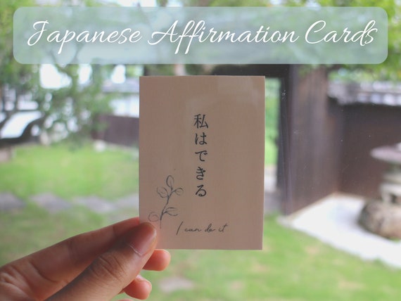 Japanese Positive Affirmation Cards Printable positivity - Etsy