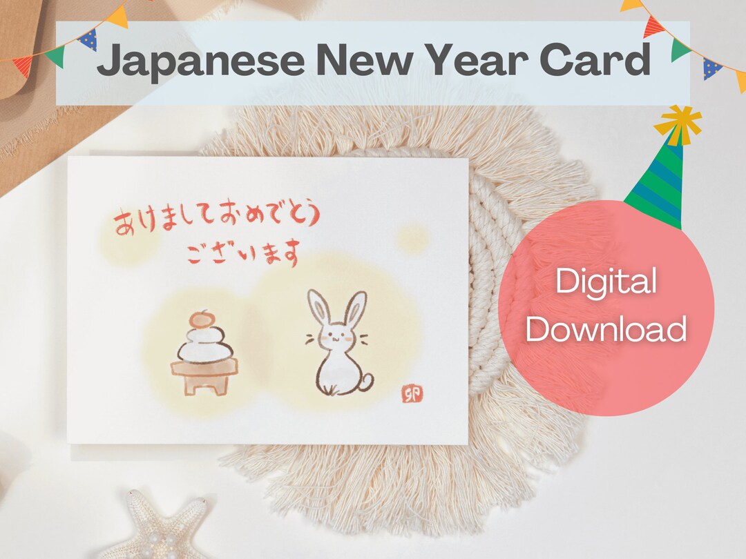 Cute Happy New Year Card in Japanese Printable Card year of - Etsy