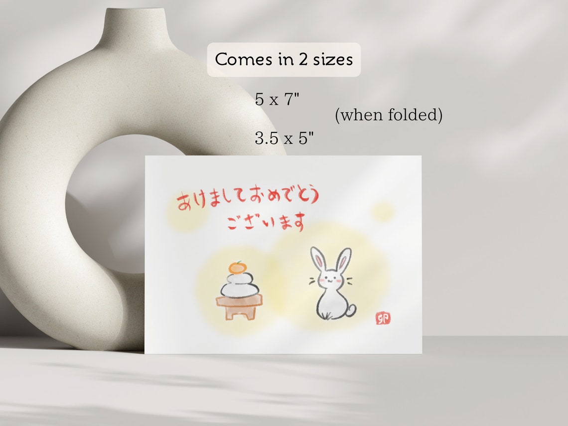 Cute Happy New Year Card in Japanese Printable Card year of - Etsy