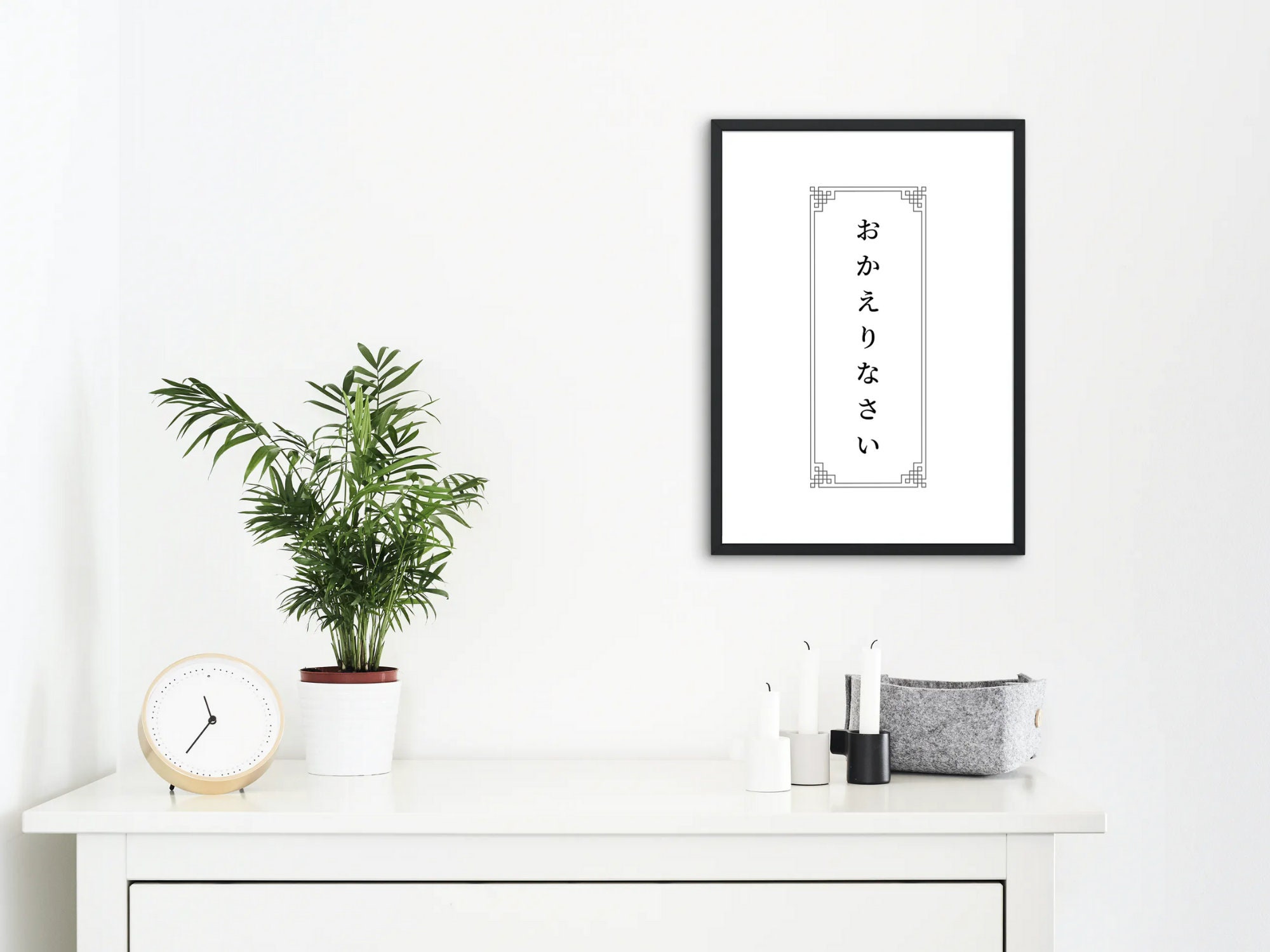 Japanese Welcome Home Wall Print Japanese Wall Art Welcome Etsy japanese-welcome-home-wall-print-japanese-wall-art-welcome-etsy