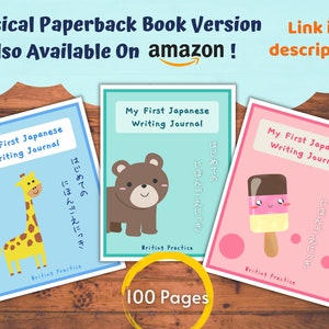 Japanese Drawing Journal Sheets for Kids Printable picture Diary ...